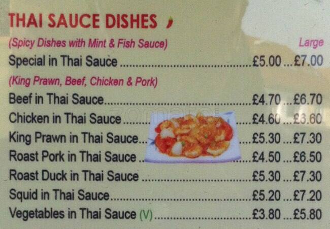 Menu at New Beijing City restaurant, London