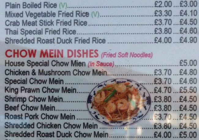 Menu at New Beijing City restaurant, London