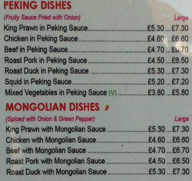 Menu at New Beijing City restaurant, London