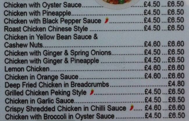 Menu at New Beijing City restaurant, London