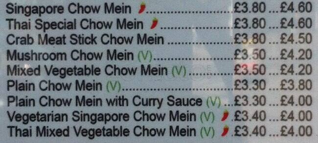 Menu at New Beijing City restaurant, Erith