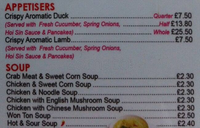 Menu at New Beijing City restaurant, London