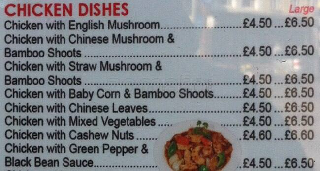 Menu at New Beijing City restaurant, London