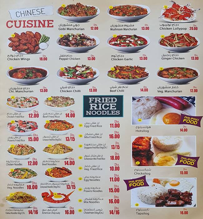 Menu at Century Express cafeteria, Dubai