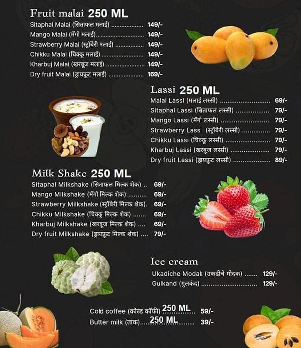 Menu of Milky House, Wakad, Pune