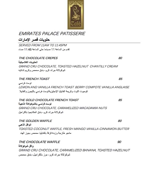 Menu at Brunch at the Palace restaurant, Abu Dhabi