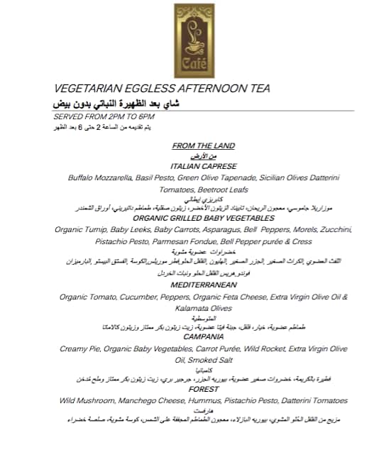 Menu at Brunch at the Palace restaurant, Abu Dhabi
