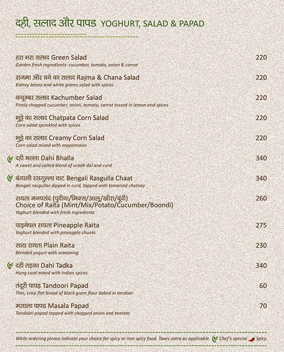Menu at Veg Gulati, Pandara Road, New Delhi