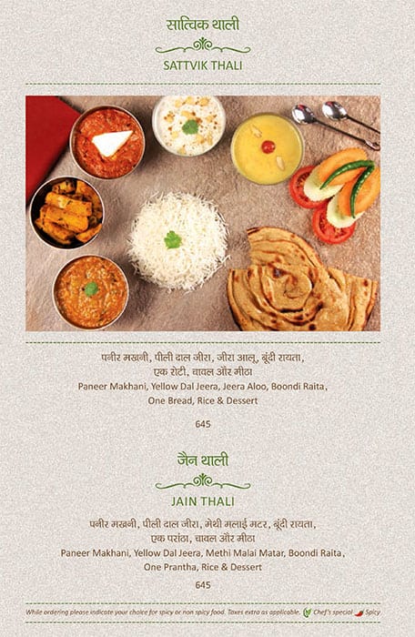 Menu at Veg Gulati, Pandara Road, New Delhi