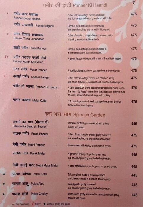 Veg Gulati, Pandara Road Market, New Delhi - Zomato