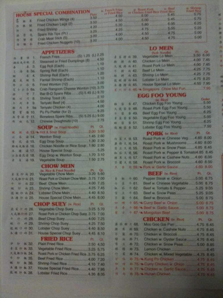 Menu at Triple Eight 1 Chinese Restaruant restaurant, Chester