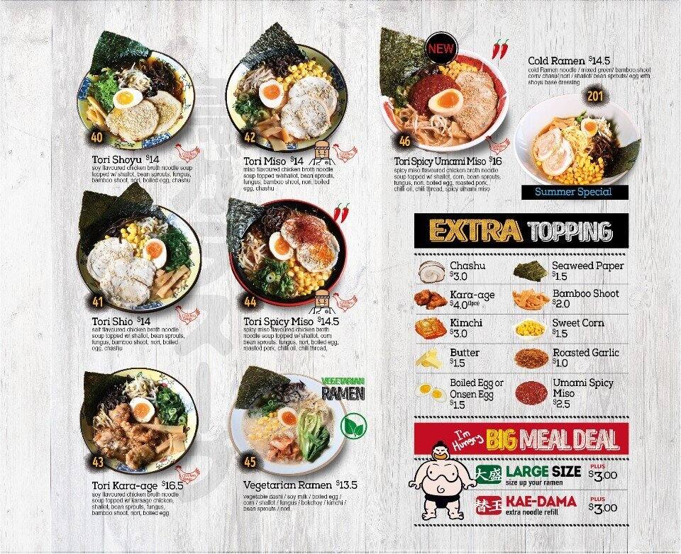 Menu at Mikazuki restaurant, Parramatta