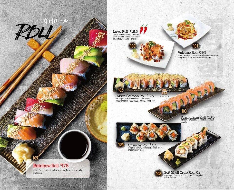 Menu at Mikazuki restaurant, Parramatta