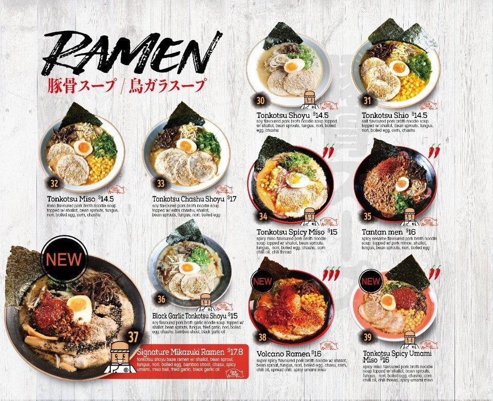 Menu at Mikazuki restaurant, Parramatta