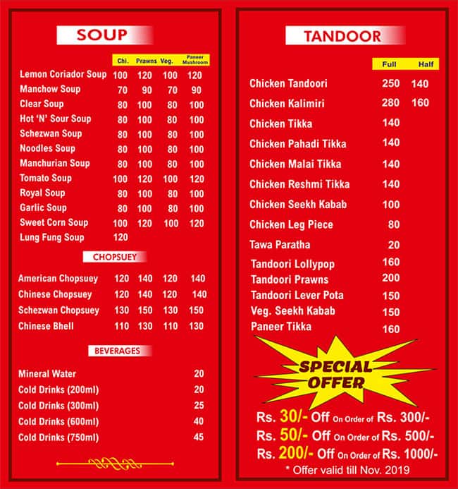 Menu of Spicy Red Chilly, Mira Road, Mumbai