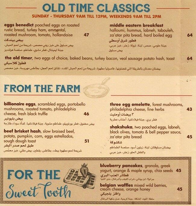 Social House, Downtown Dubai, Dubai - Zomato