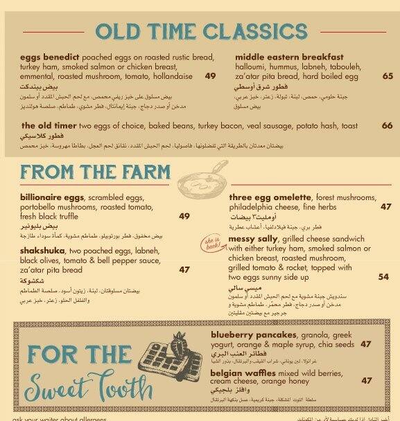 Social House, Downtown Dubai, Dubai - Zomato