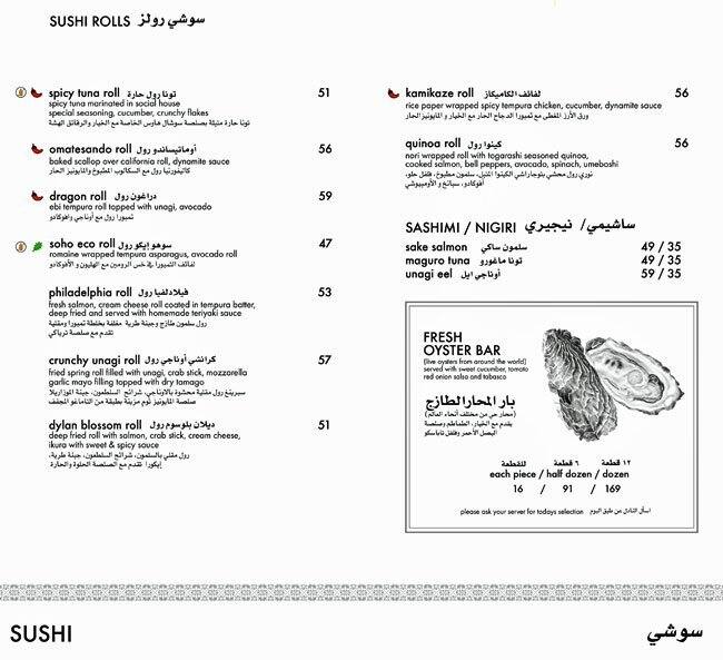 Social House, Downtown Dubai, Dubai - Zomato