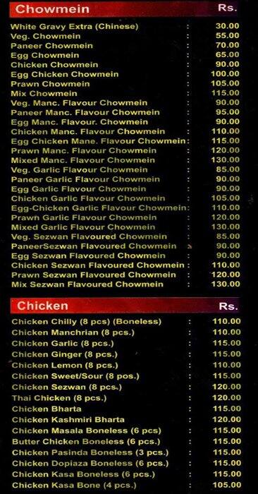 Menu at Kay Vee, Kolkata