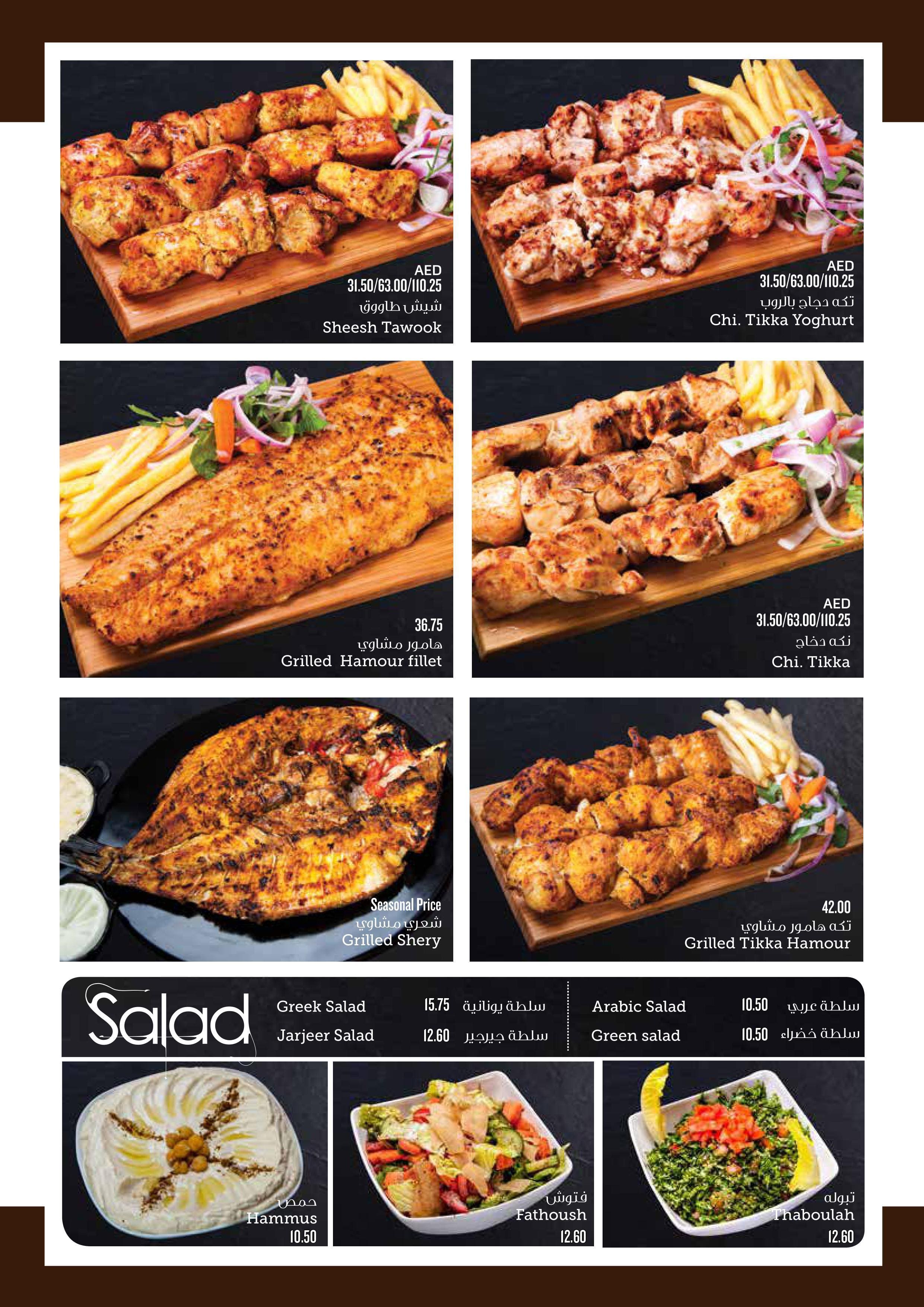 Menu at كافيتريا محارة البحر Seashell Restaurant, Abu Dhabi, Zayed 1st ...