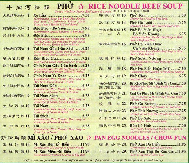 Menu at Pho Viet Nam restaurant, New York City