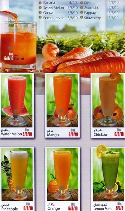 Al Zaitoon Menu, Menu for Al Zaitoon, Al Dhait South, Ras al-Khaimah ...