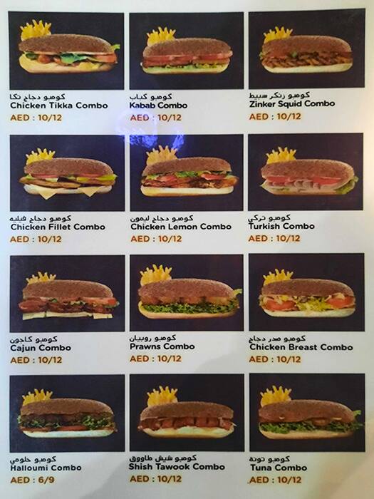 Menu at Al Zaitoon Restaurant & Cafeteria, Ras Al-Khaimah