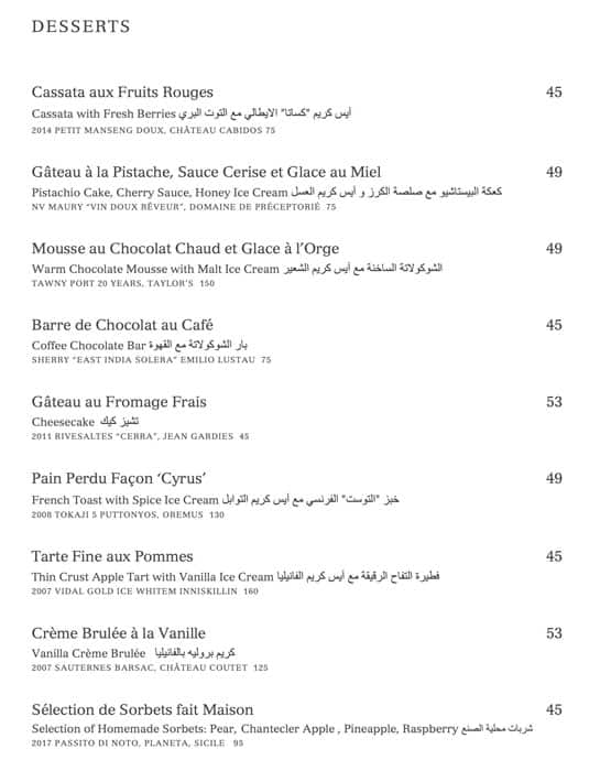 Menu at LPM Restaurant & Bar, Dubai