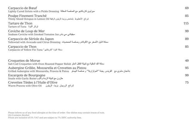 Menu at LPM Restaurant & Bar, Dubai