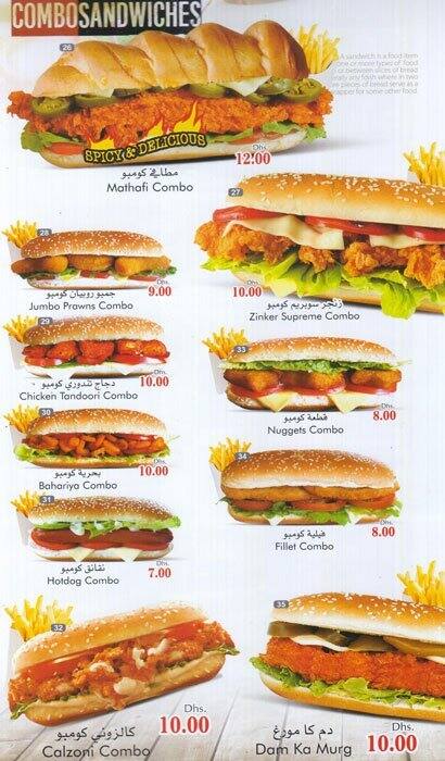 Gulf Light Cafeteria, Abu Shagara, Sharjah - Zomato