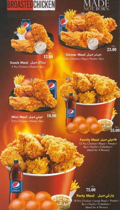 Gulf Light Cafeteria, Abu Shagara, Sharjah - Zomato