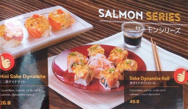 Menu at Ramen 1 restaurant, Jakarta, Cibubur Junction Ground Fl.
