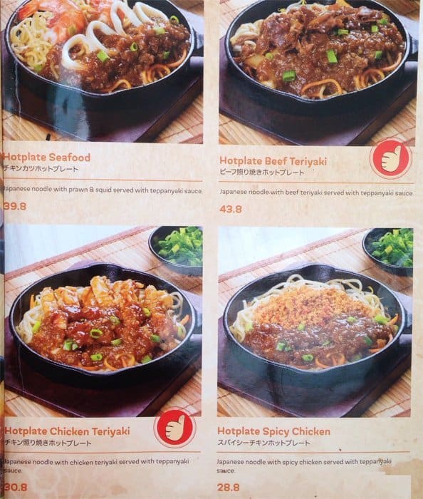 Menu at Ramen 1 restaurant, Jakarta, Cibubur Junction Ground Fl.