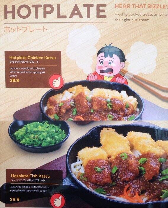 Menu at Ramen 1 restaurant, Jakarta, Cibubur Junction Ground Fl.