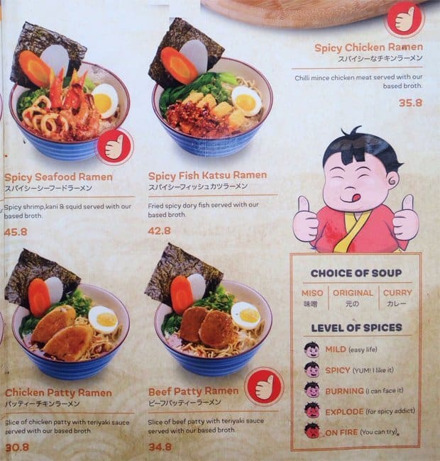 Menu at Ramen 1 restaurant, Jakarta, Cibubur Junction Ground Fl.
