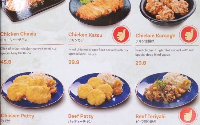 Menu at Ramen 1 restaurant, Jakarta, Cibubur Junction Ground Fl.