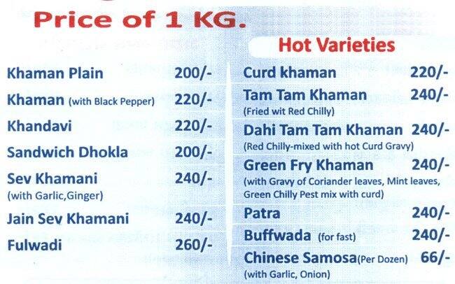 Das Khaman Menu, Menu for Das Khaman, Navrangpura, Ahmedabad - Zomato