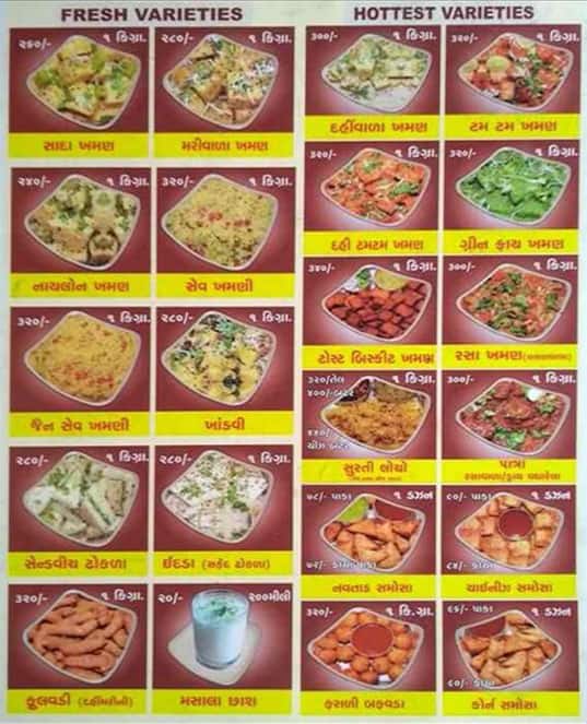 Menu at Das Khaman House Paldi, Ahmedabad, Shivalik 5