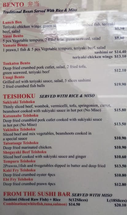 Menu at Yamato Japanese - Exhibition Street restaurant, Melbourne