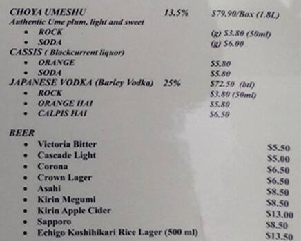 Menu at Yamato Japanese - Exhibition Street restaurant, Melbourne