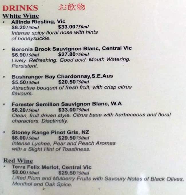 Menu at Yamato Japanese - Exhibition Street restaurant, Melbourne