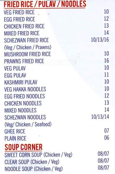 Menu at Alka Ammas Restaurant, Dubai