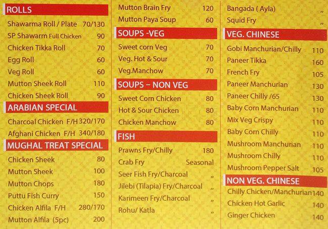 Mughal Treat Menu,Menú para Mughal Treat, HSR, Bangalore - Zomato