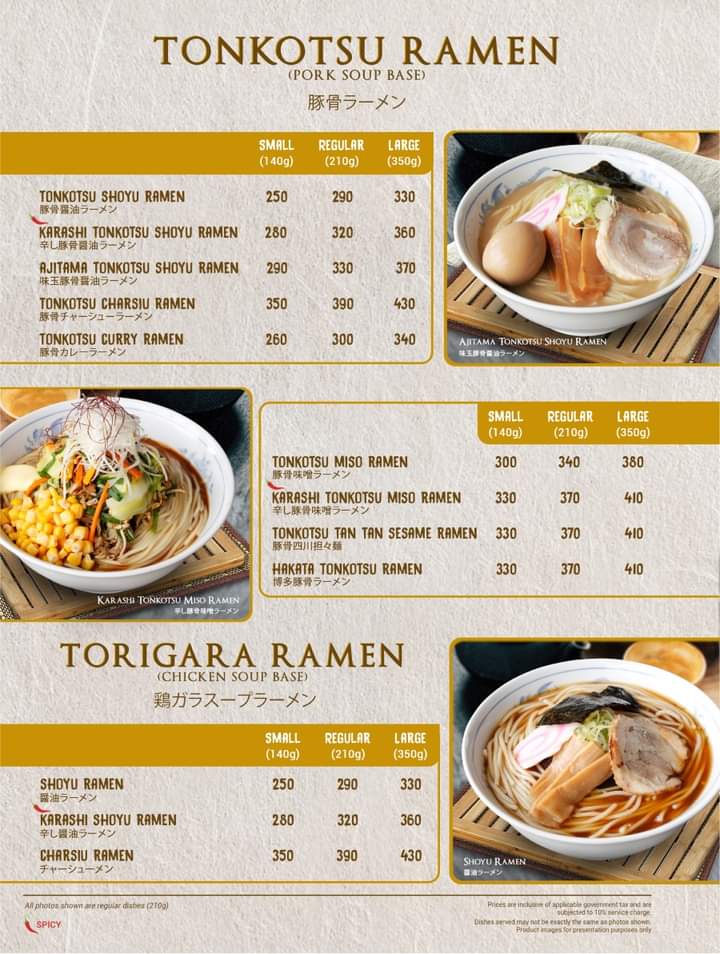 Menu at Mitsuyado Sei-Men - Ayala Malls The 30th restaurant, Pasig