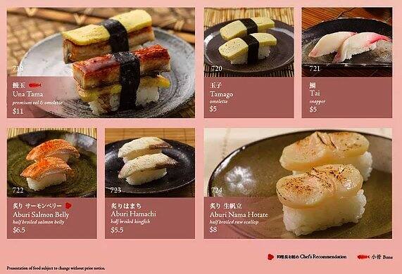 Menu at Sushi Tei restaurant, Sydney, 1 Chifley Sq