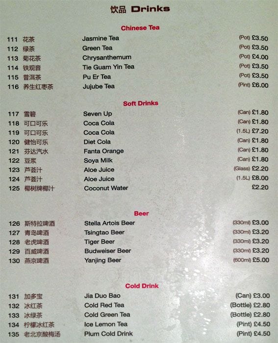 Menu at Food House restaurant, London, 46 Gerrard St