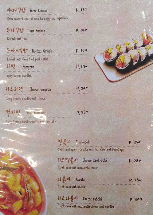 Menu at Meok-Ja Golmok restaurant, Parañaque
