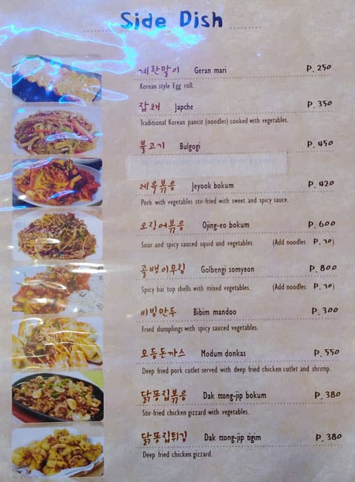 Menu at Meok-Ja Golmok restaurant, Parañaque