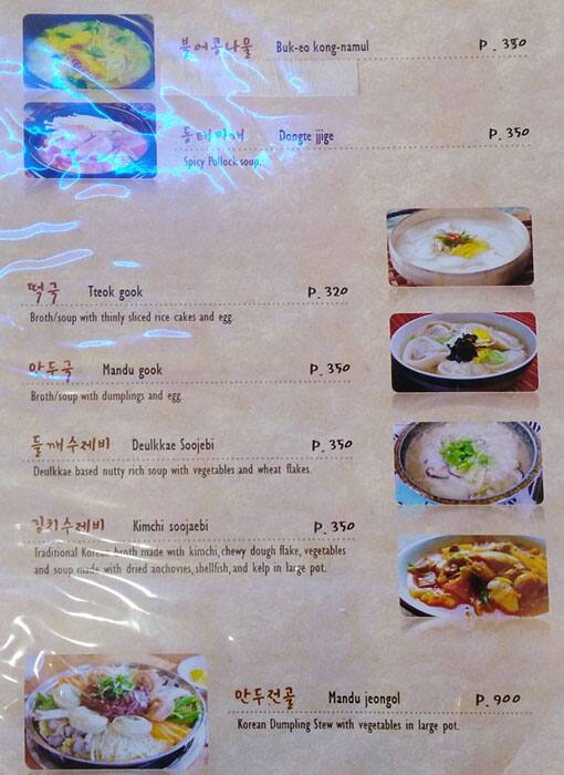 Menu at Meok-Ja Golmok restaurant, Parañaque