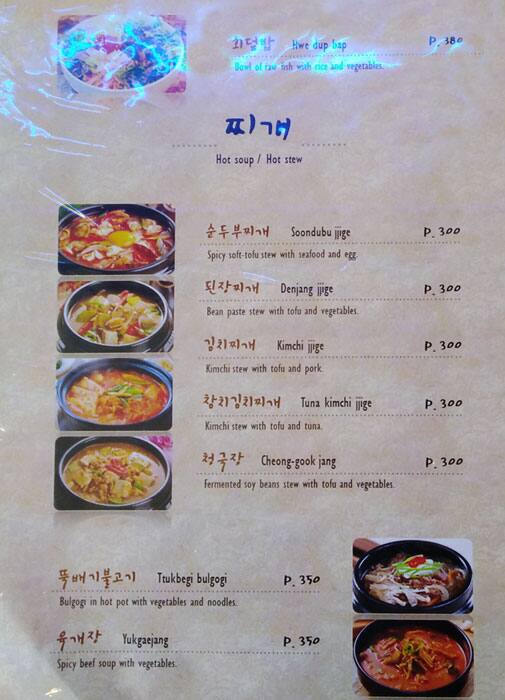 Carta del restaurante Meok-Ja Golmok, Parañaque